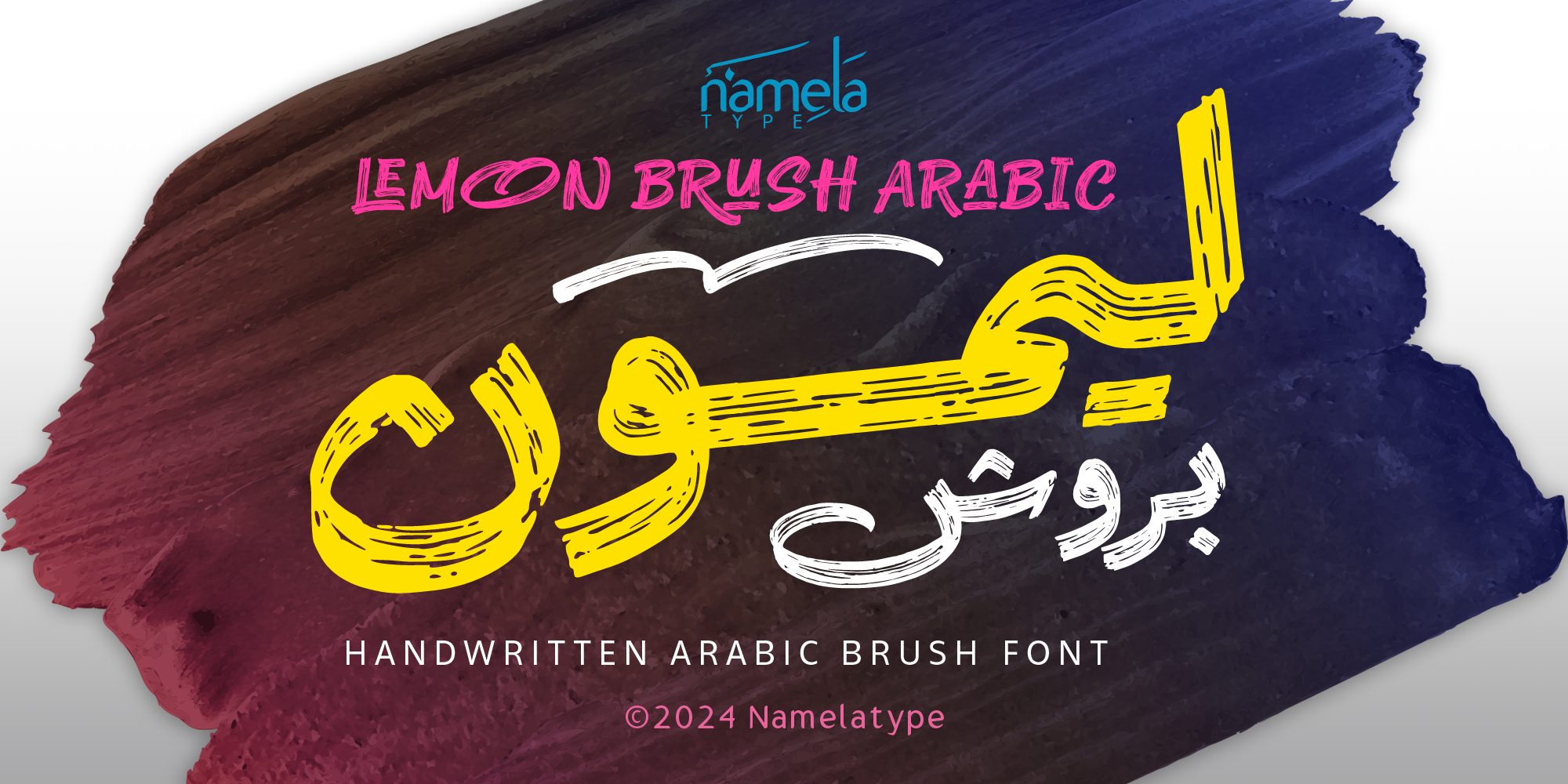 Lemon Brush Arabic Font | Download & Licensing Option