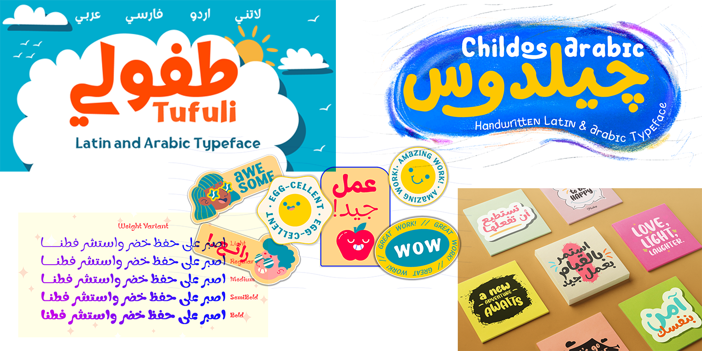 Arabic Cute Font to Create Playful Design for Children - Namela Type
