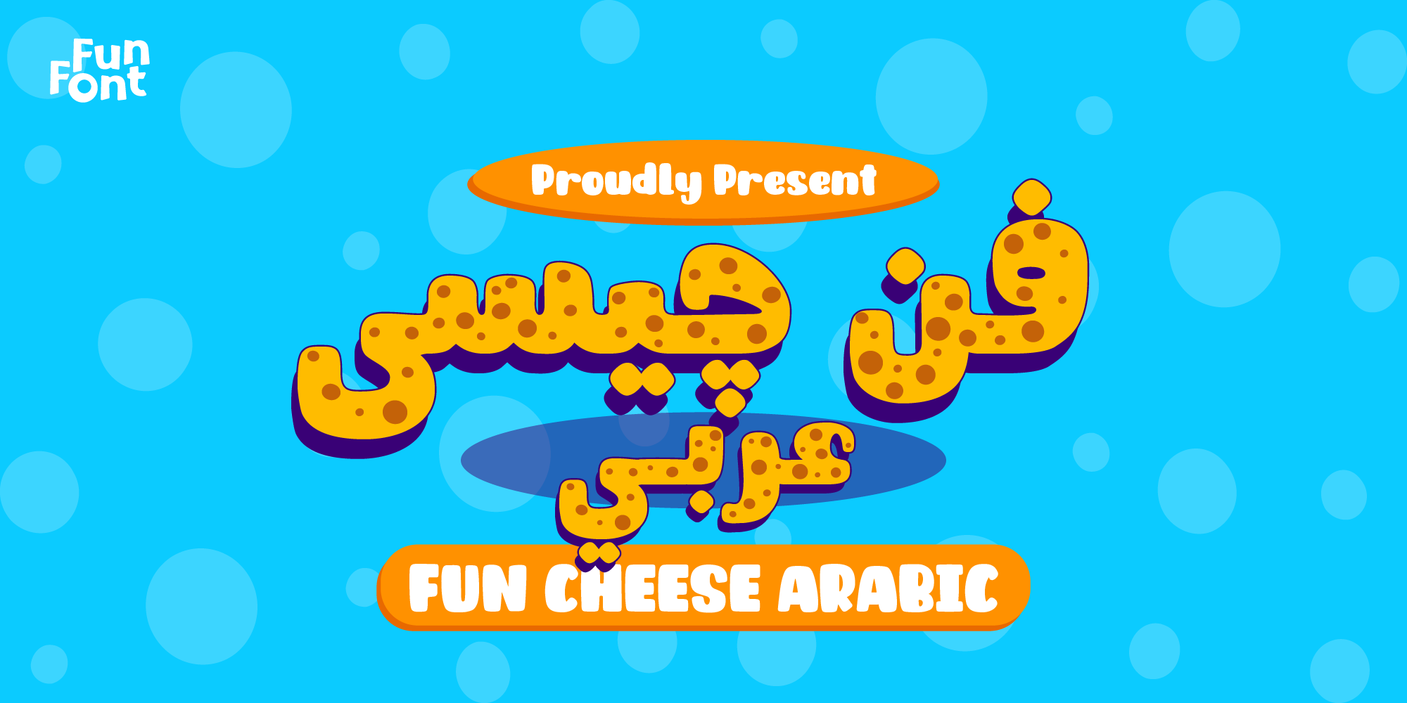 Download Fun Cheese Arabic textured font | Desktop & Webfont